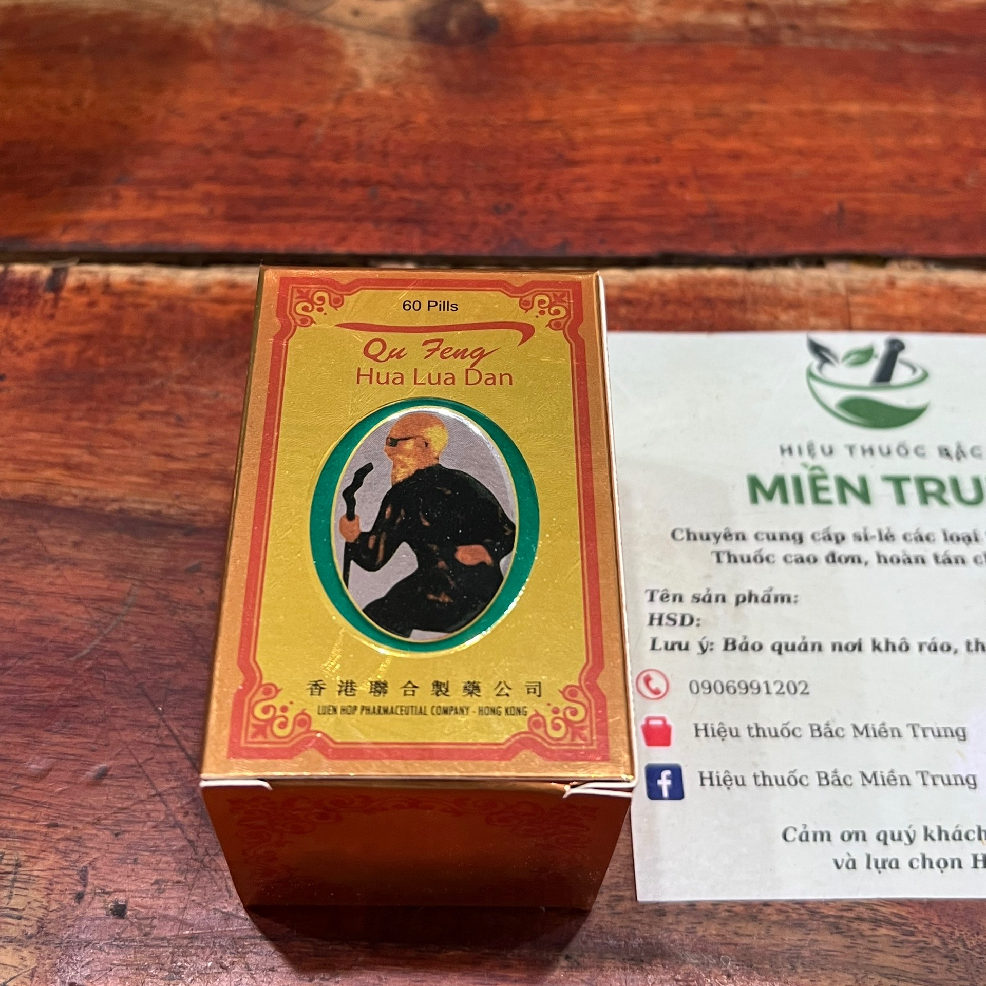 [Rẻ vô địch] [Chính hãng] Khu Phong Hoạt Lạc Đơn ( Qu Feng Huo Luo Dan ...