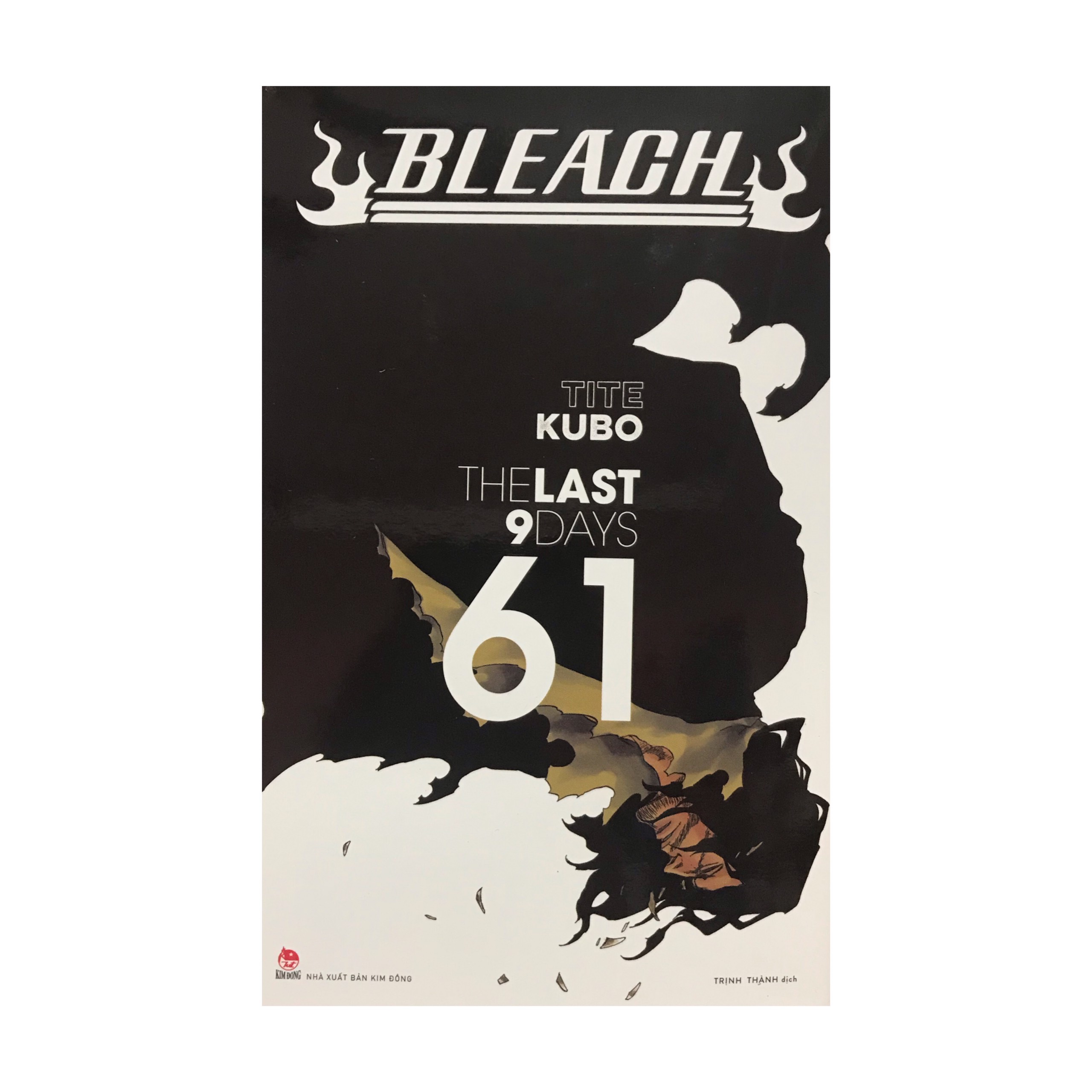 BLEACH - Tập 61 62 ( Kim Đồng ) | Lazada.vn