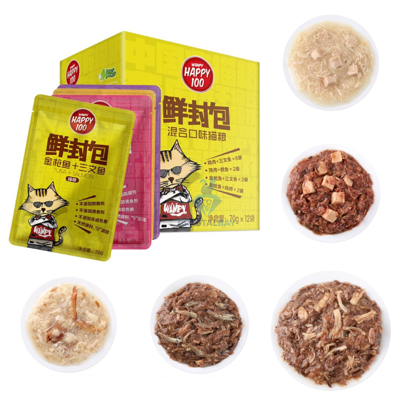 Hộp 12 gói Pate Wanpy Happy 100 Gói 70g Pate cho mèo - MixASale