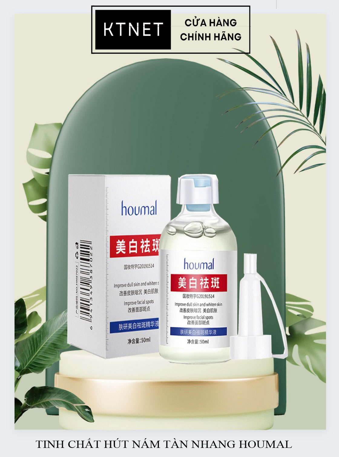 Tinh chất hút nám tàn nhang đồi mồi HOUMAL serum dưỡng da chống lão hóa ...