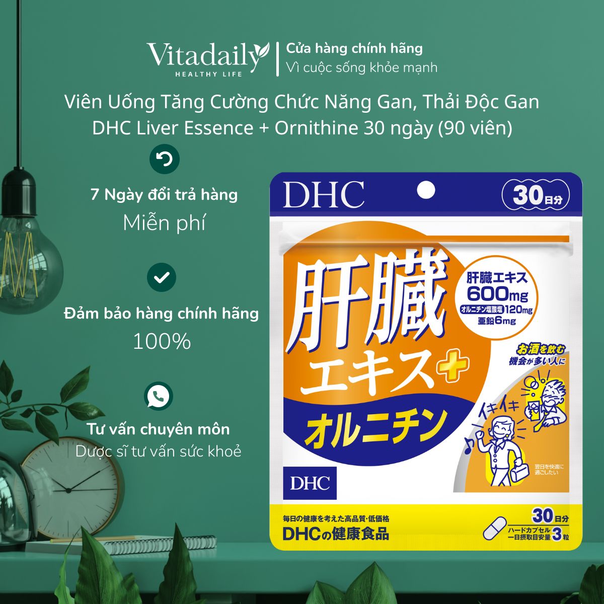 Viên Uống Tăng Cường Chức Năng Gan, Thải Độc Gan Nhật Bản DHC Liver Essence + Ornithine 30 Ngày ...