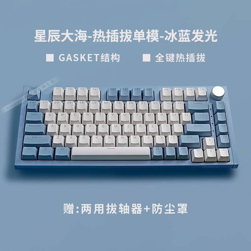 BÀN PHÍM CƠ KHÔNG DÂY KW75S CÓ NÚM LED RGB GASKET MOUNT | Lazada.vn