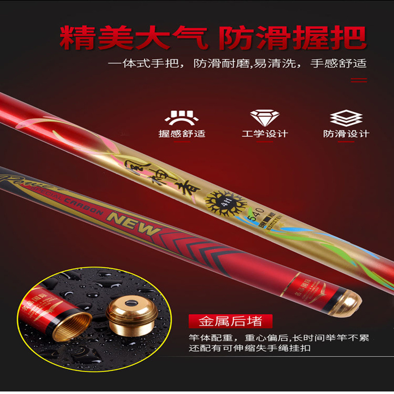 craziest fishing 6H19 tune carbon fishing rod hand rod ultra light and ...