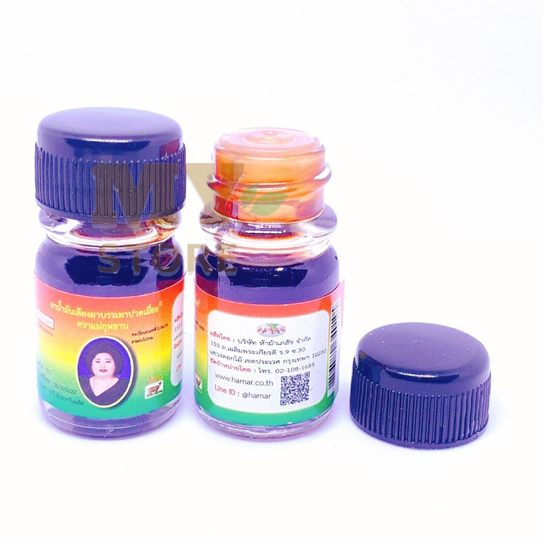4 Màu Dầu Bà Mập Thái Lan Chính Hãng 3ml Màu Vàng Xanh đen Hồng Mixasale