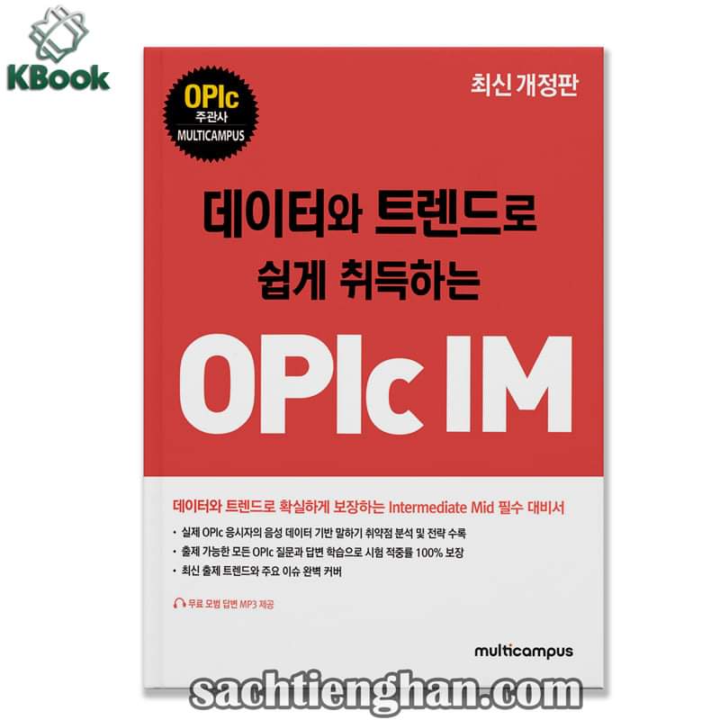 OPIc IM multicampus (Bản màu đẹp) | Lazada.vn