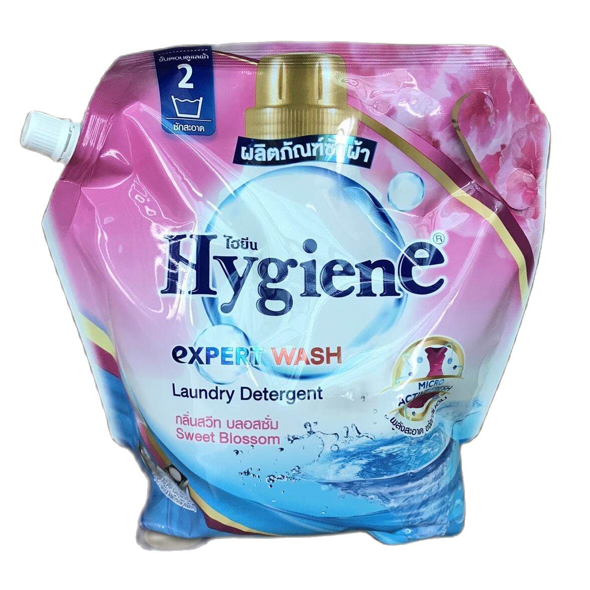 Nước giặt xả 2 trong 1 HYGIENE Thái Lan 1800ml - MixASale