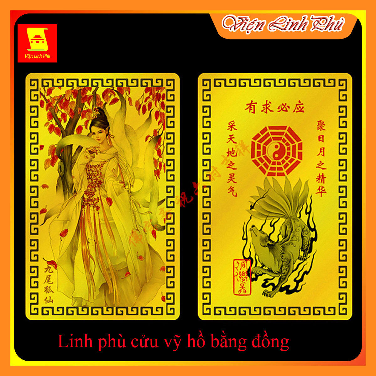 [ CV03 - 12R011021 ] Kinh Chú - Linh Phù Cữu Vỹ Hồ Ly Mẫu 03 Phiên Bản ...