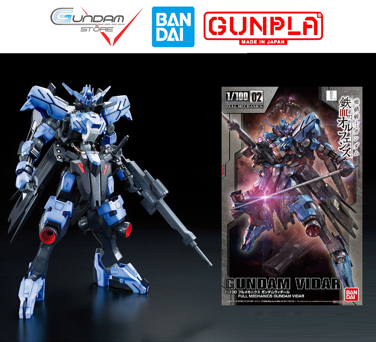Mô Hình Gundam FM Vidar Full Mechanics 1/100 BANDAI Iron Blooded ...