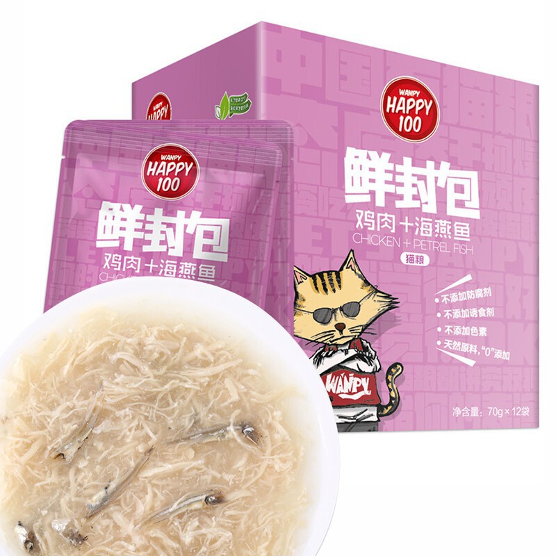 Pate cho mèo Wanpy Happy 100 gói 70g thức ăn cho mèo dạng súp | Lazada.vn