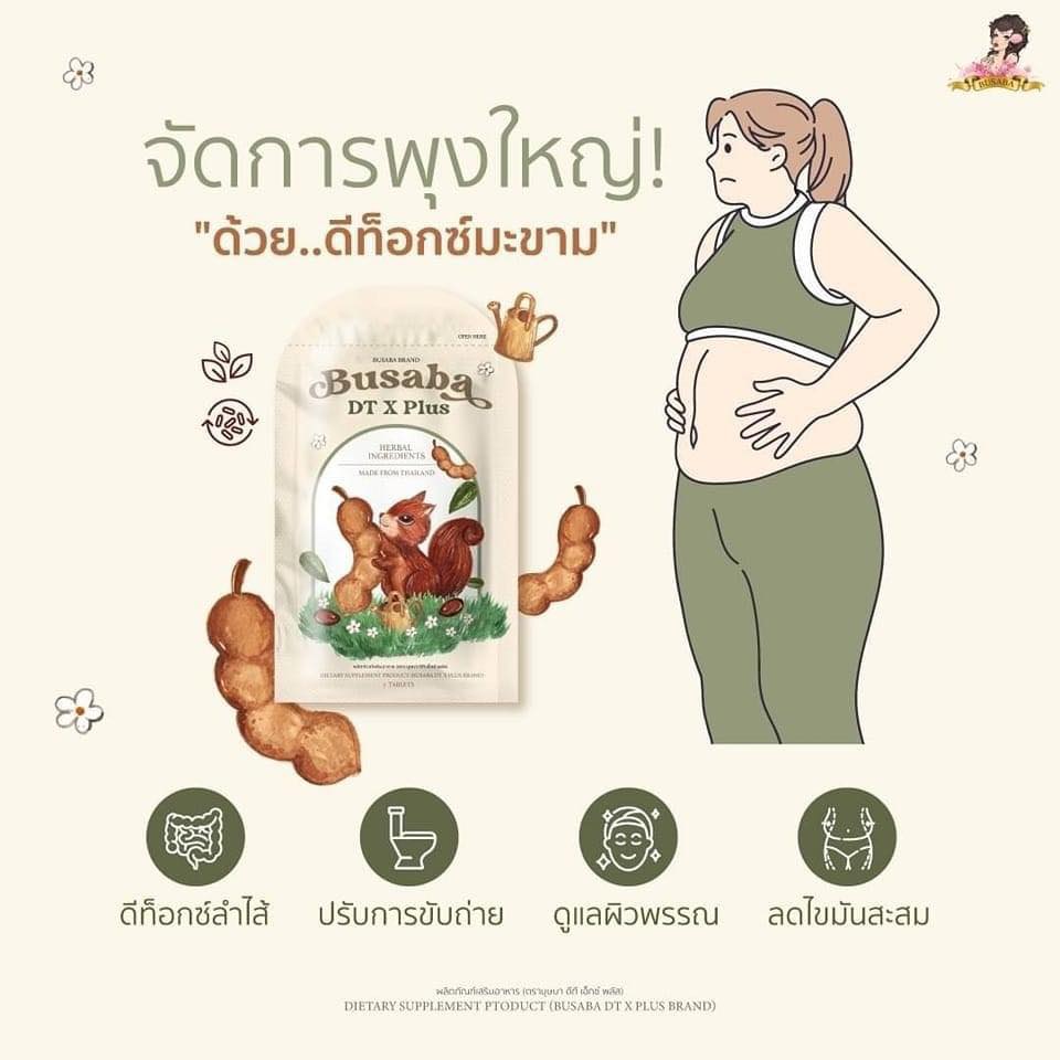 khử mỡ giảm cân detox BUSABA thái lan mẫu mới 2023 gói 7 viên - MÍT ...