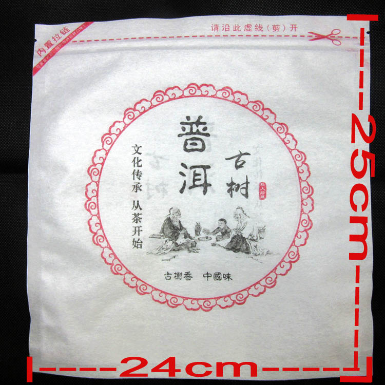 สามรุ่นปิดแน่นถุงฟอยล์ถุงซิป gu dai Fuding สีขาวคุ้กกี้ชากระดาษคราฟท์ ...