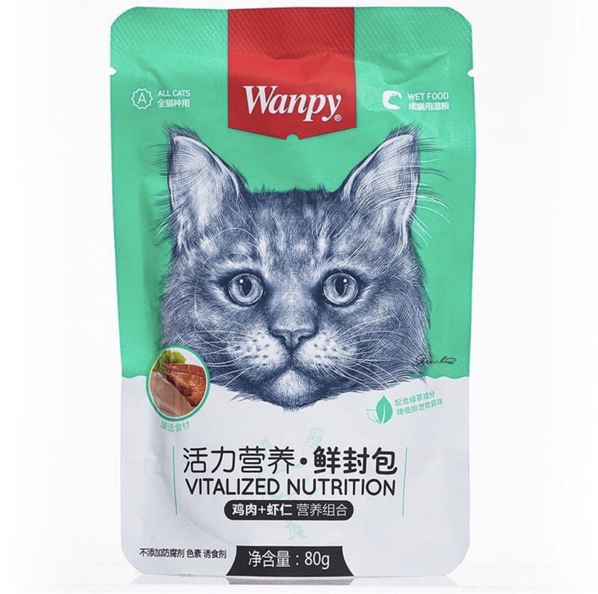 Pate WANPY dành cho Mèo - Gói 80gr - MixASale