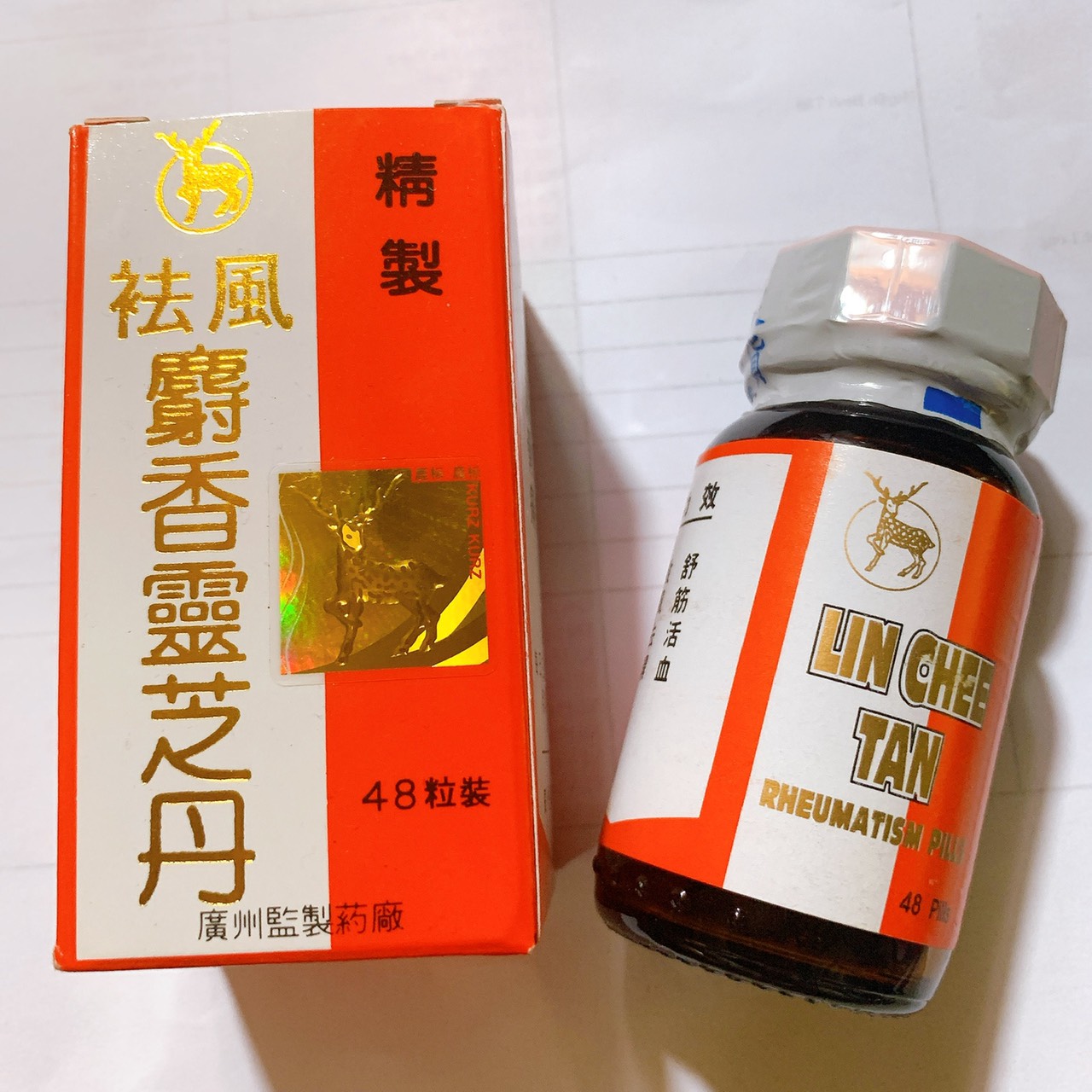 Lin Chee Tan (lọ 48 viên ) tem nai nổi xịn-giảm nhanh các cơn đau và ...