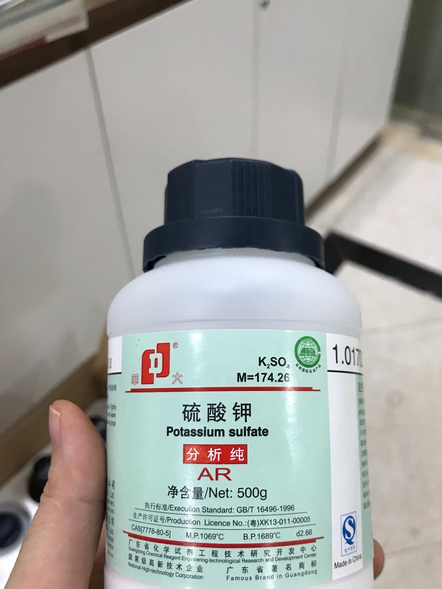 Kali sunphat hay Kali sulfat K2SO4 lọ 500g potassium sulfate 7778-80-5 ...