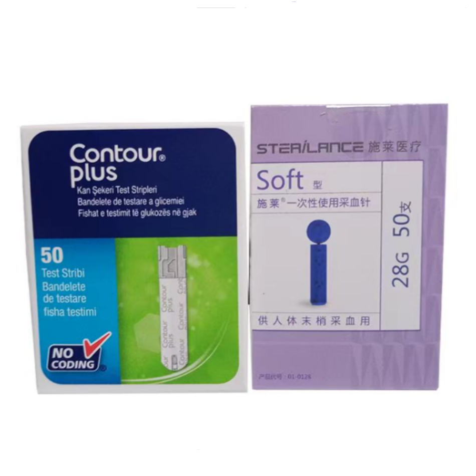Contour Plus Test Strip 50's / 100's (หมดอายุ: มีนาคม 31,2025 ...