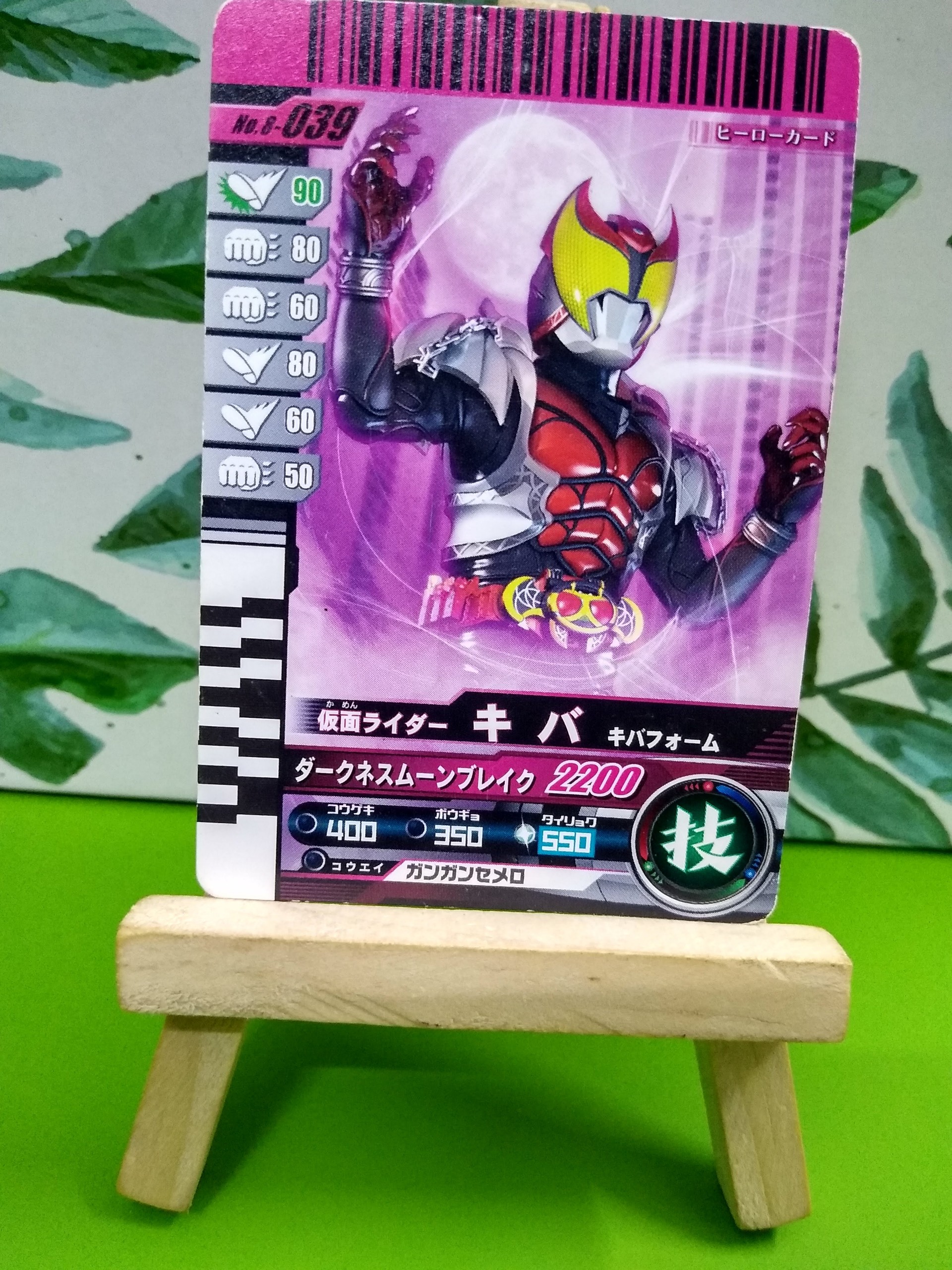 Thẻ bài sưu tầm card in kamen rider Decade đọc được 2 mặt trong Driver ...