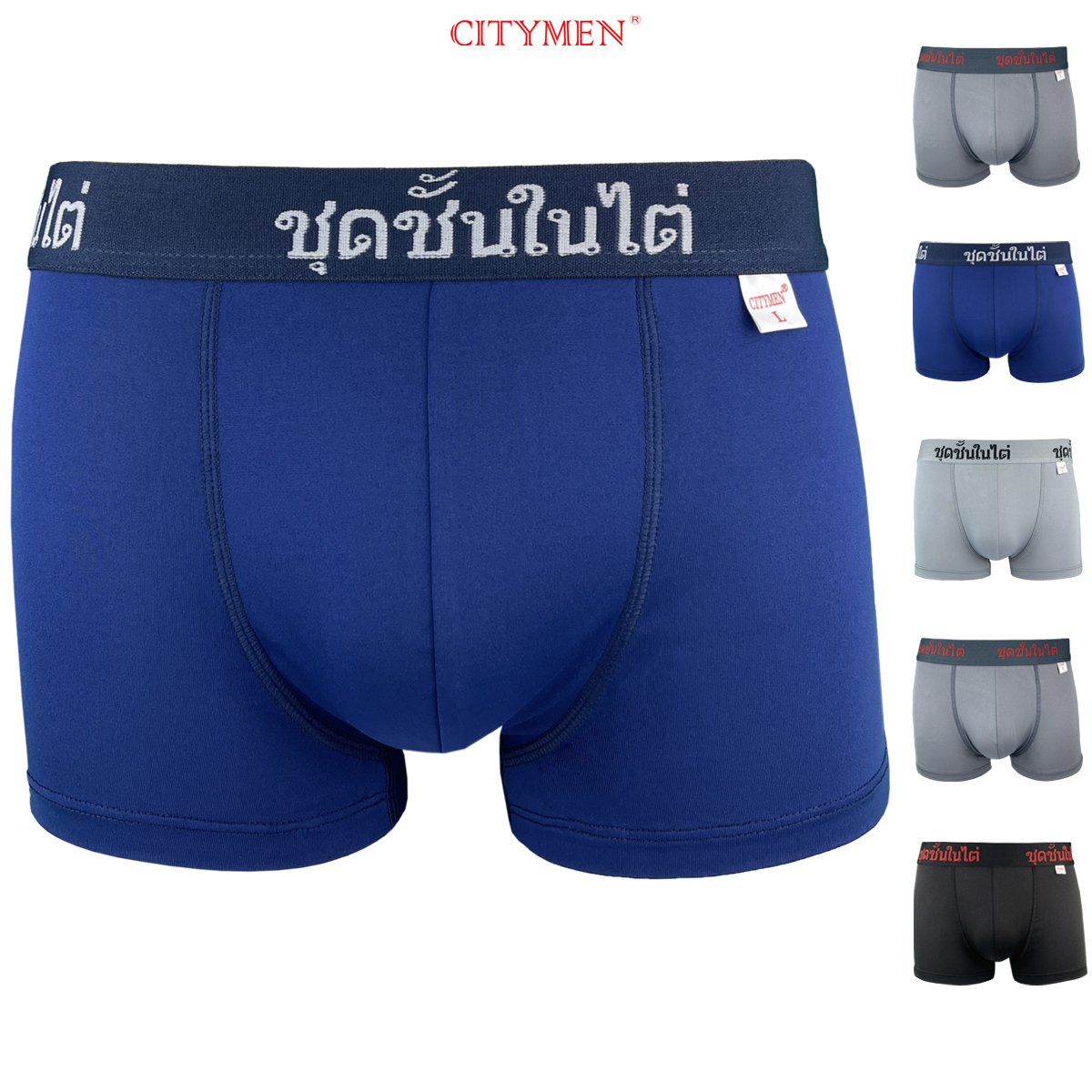 Combo 4 Quần Lót Nam boxer hiệu CITYMEN lưng Thái co giãn 4 chiều vải ...
