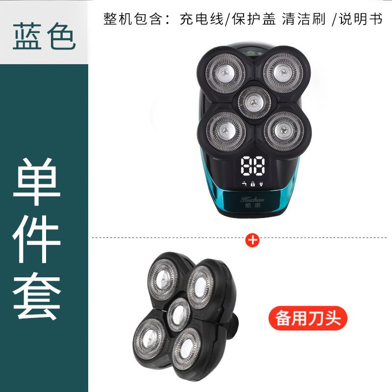 Shaving head artifact self-shaving men's special razor five-blade multi ...