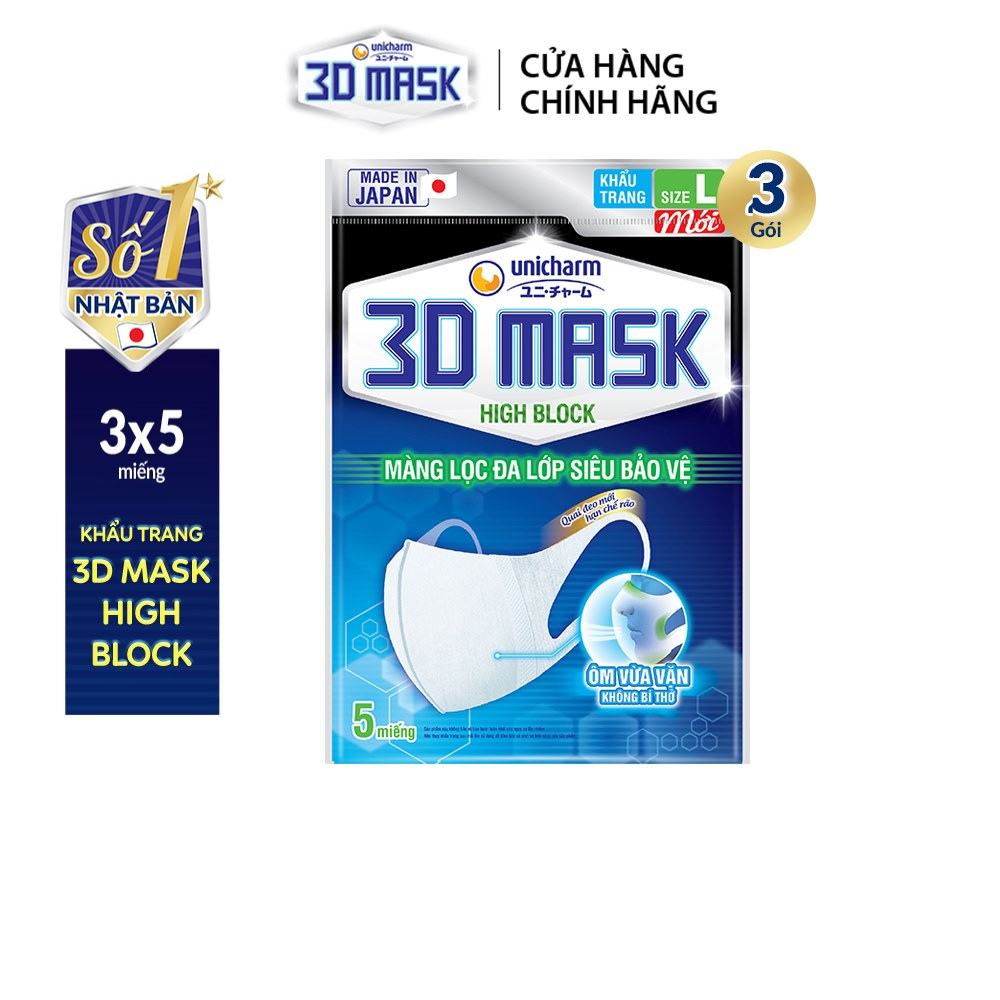 Chỉ 18.8 - Mua là có quàBộ 2 Hộp Khẩu trang ngăn khói bụi Unicharm 3D Mask Super Fit size M ...