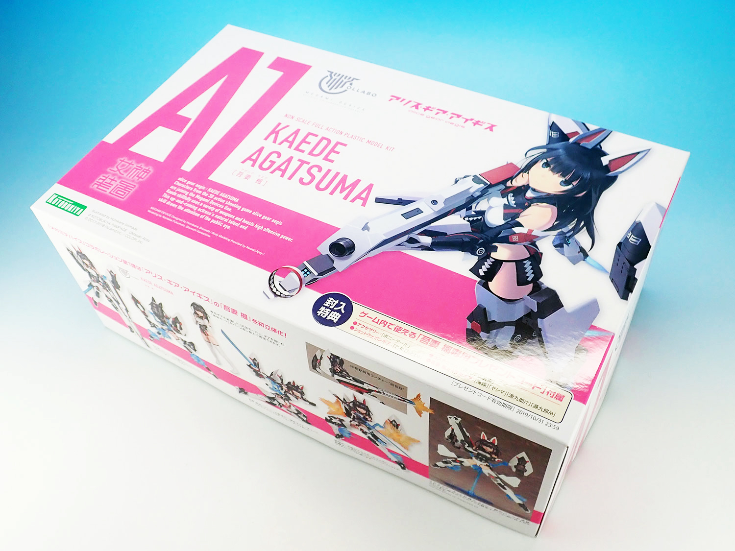 Mô hình Kotobukiya Megami Device A1 Kaede Agatsuma